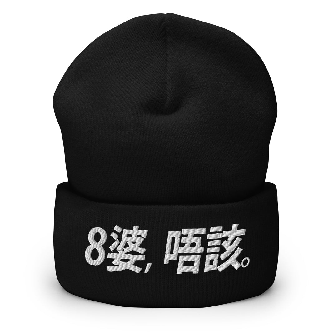 Merch – Outcasts 853